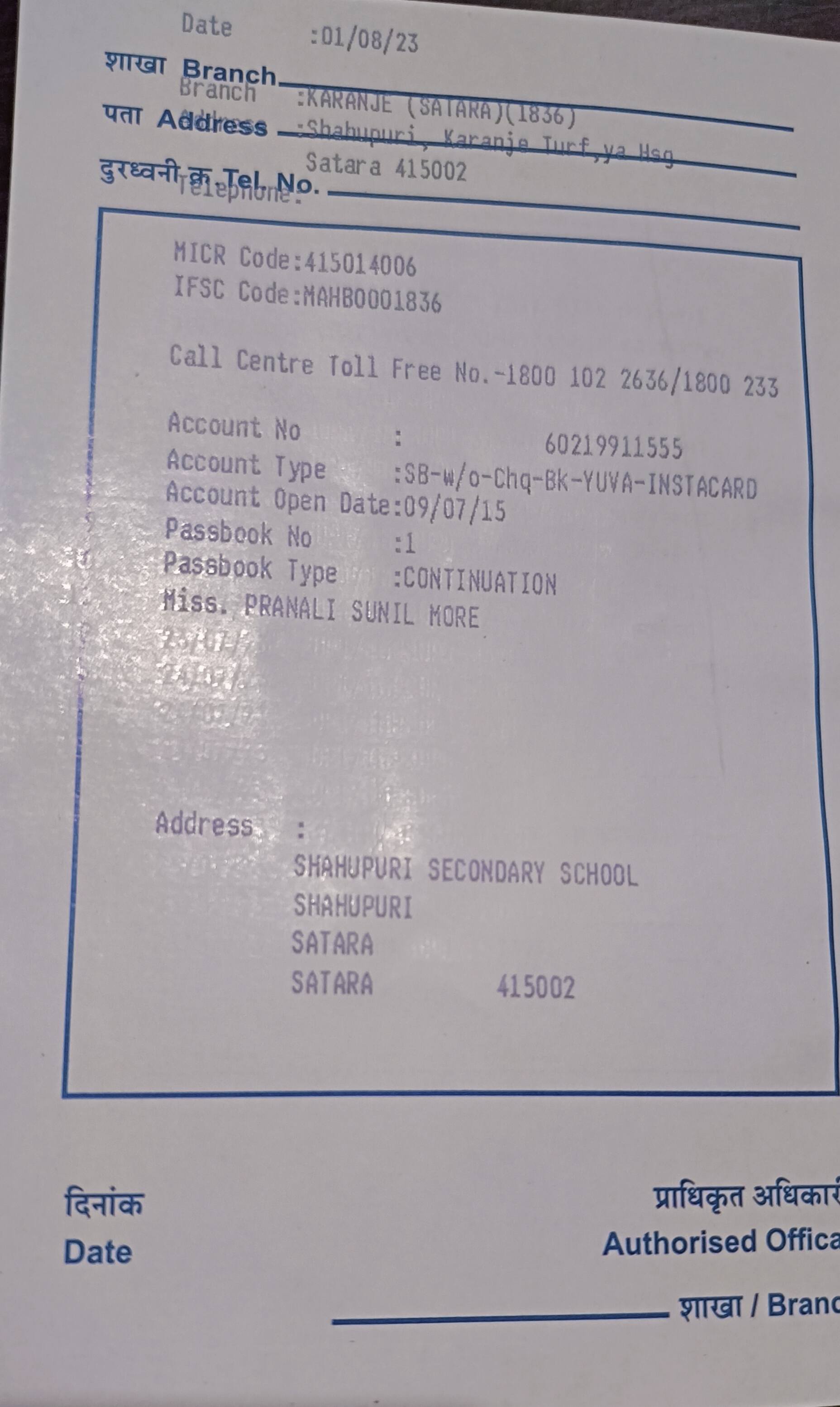 Index of /assets/images/passbook_image/